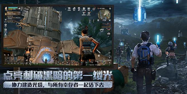 明日之后华为渠道服图标
