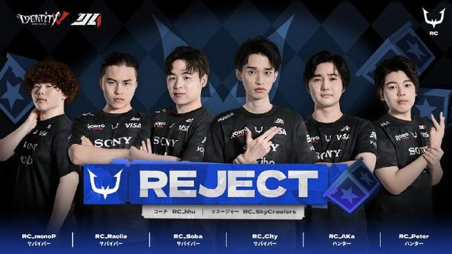 第五人格精英赛队伍介绍截图