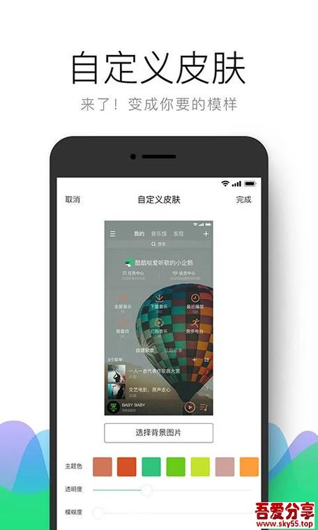 qq音乐去广告安卓精简版图标