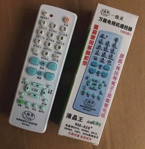 有万能遥控器吗图标