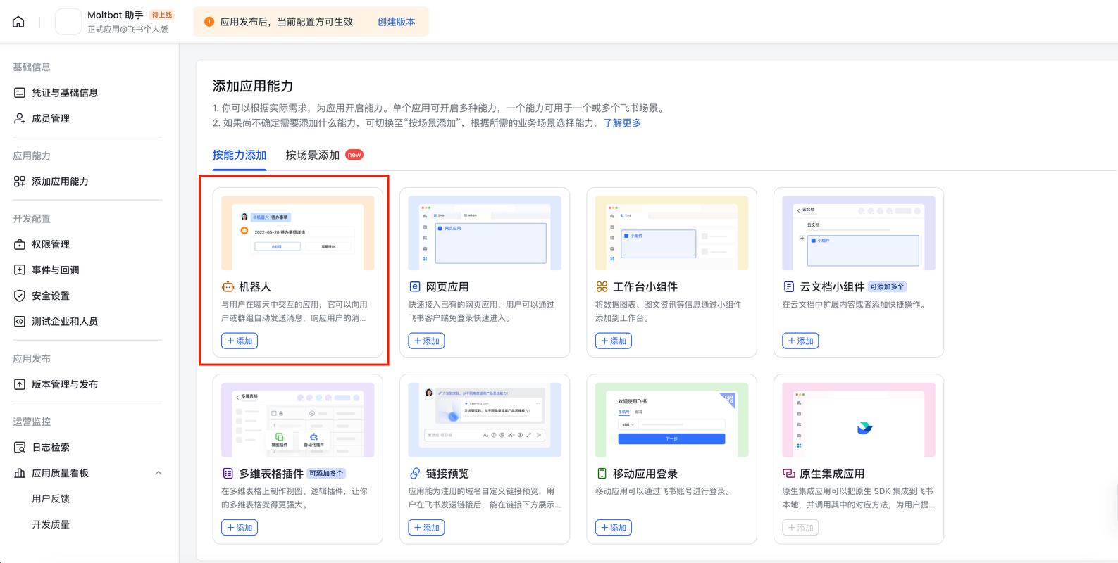 柠檬鲸框架2022 app亮点截图