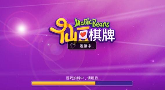 仙豆游戏官网图标