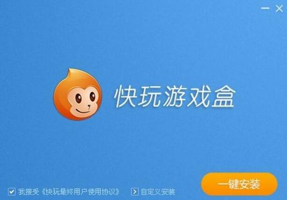 筷玩手机游戏盒子图标