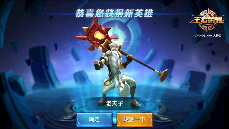 1v1最稳赢的英雄图标