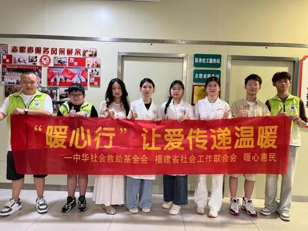 社会救助专职工作人员能转正吗图标
