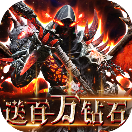无限契约宝典图标