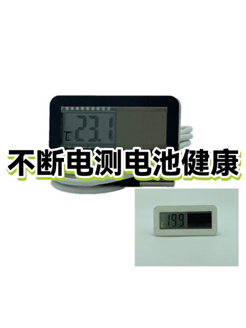 ipadair2电池健康度怎么看图标