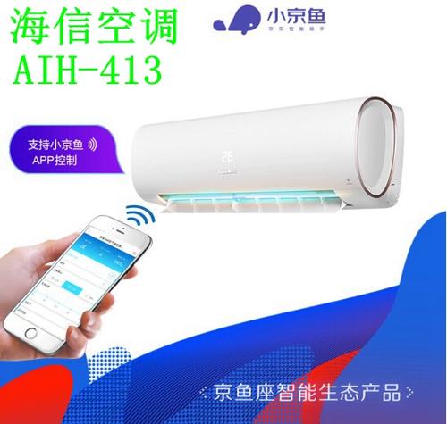 海信空调手机遥控器图标