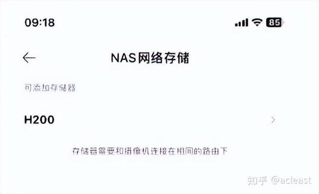 小米摄像头32g能存几天截图