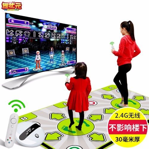 舞状元跳舞毯安装电视视频图标