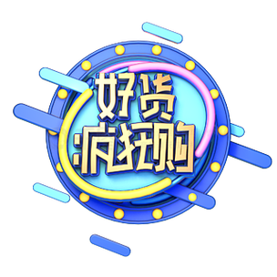 一起团 购好货截图