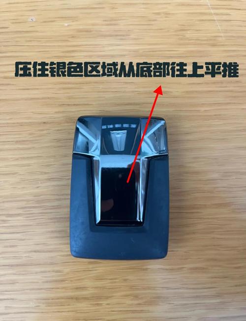 钥匙断门里面了怎么取出来图标