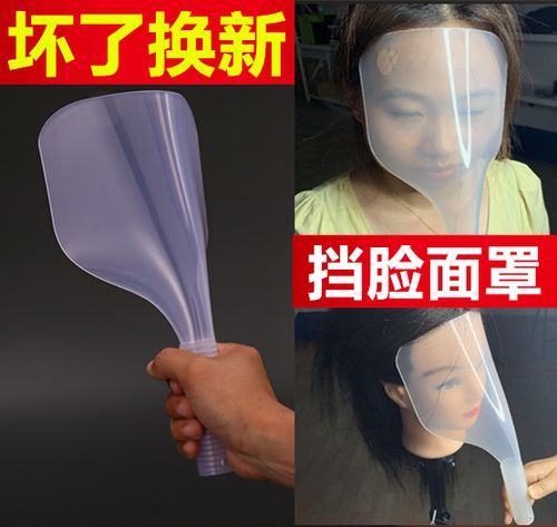 刘海屏挡住内容怎么办图标