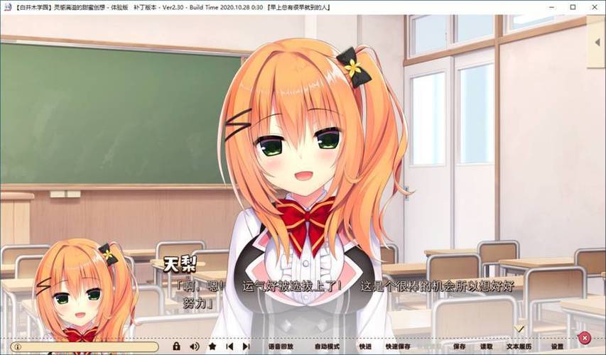 《灵感满溢的甜蜜创想》安卓版直装