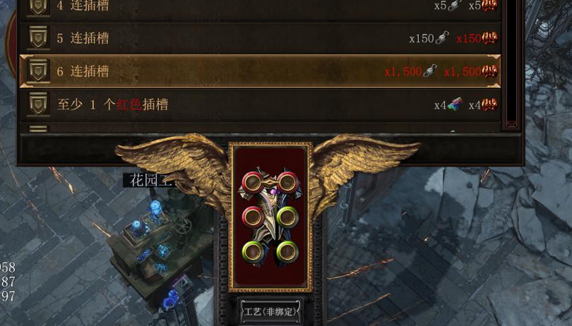 流放之路2腐化后还能用工匠吗图标