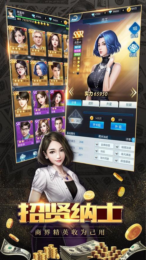 有钱人一般玩什么游戏缩略图