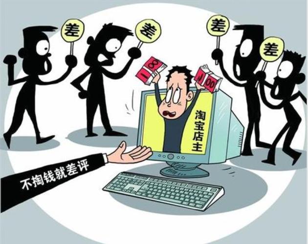 昧着良心赚钱那就图标