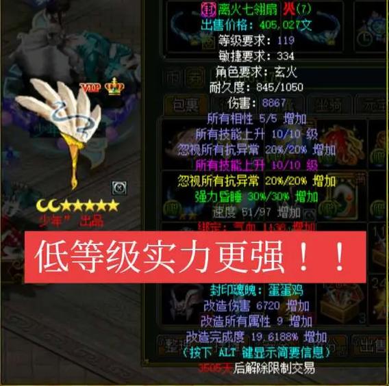 问道新火和老火对比分析截图