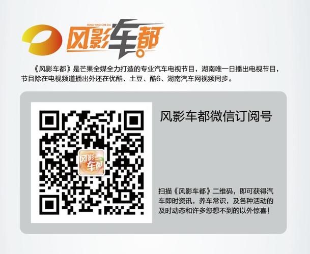 风影TV截图