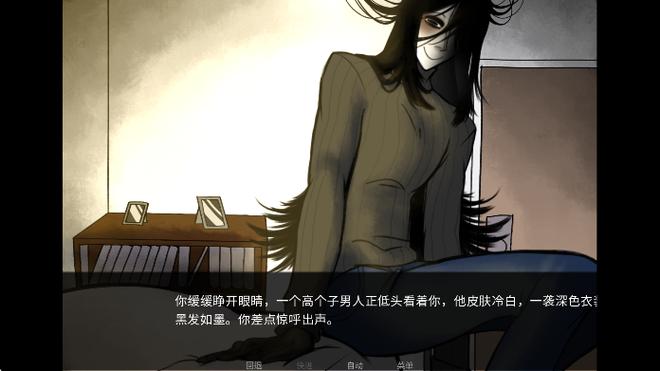病娇雨攻略图标