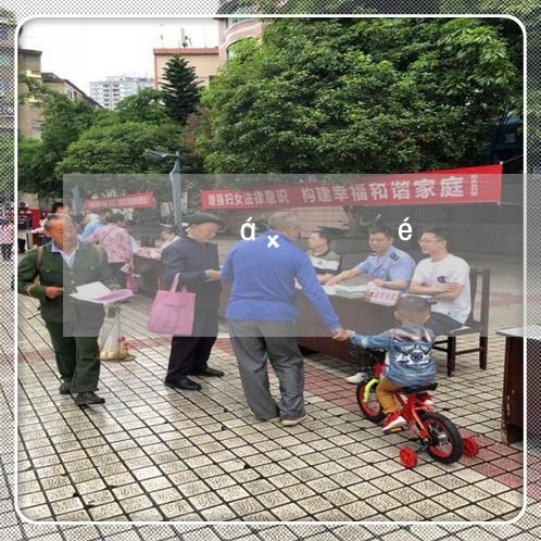 网贷逾期取消芝麻授权