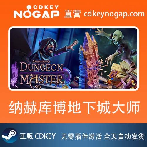 dnf国际服steam截图