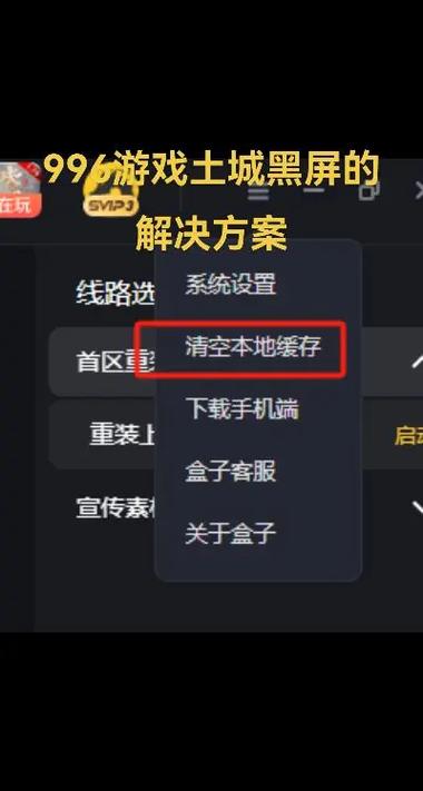 盒子闪过logo黑屏