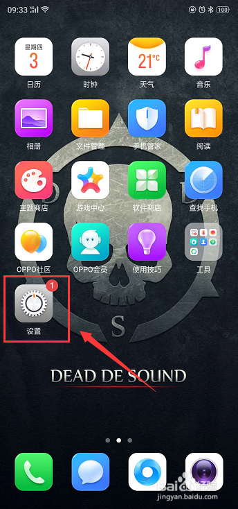 oppor15浮窗设置在哪设置图标