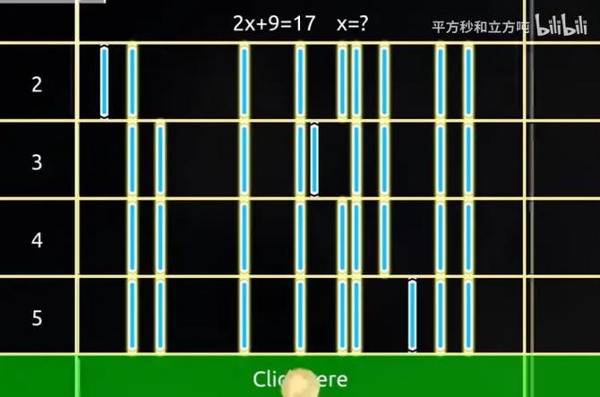 音游自制谱编辑器下载图标
