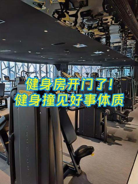 健身房什么时候开门图标
