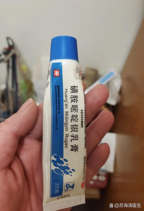 烫伤起泡用什么药膏