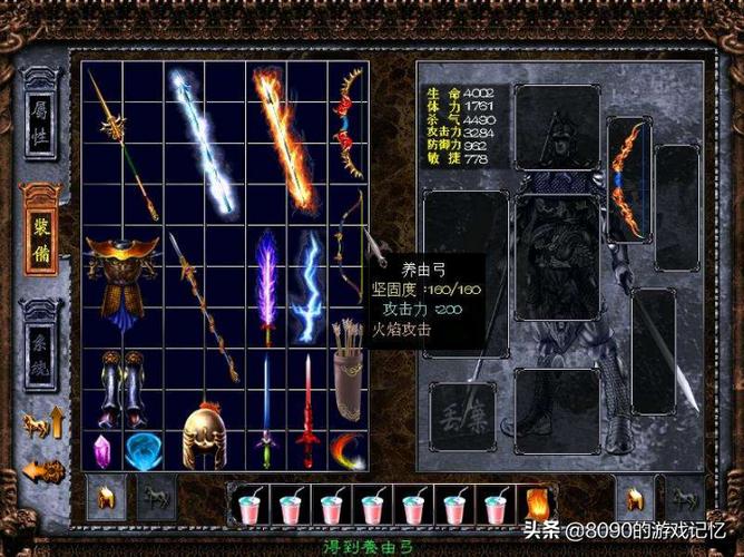 三国赵云传纵横天下秘籍图标