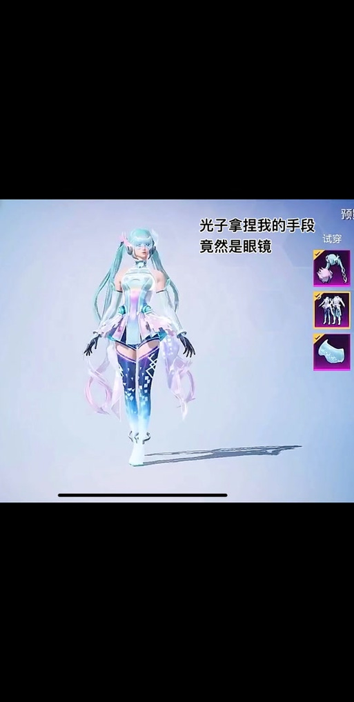 和平精英专属音乐图标