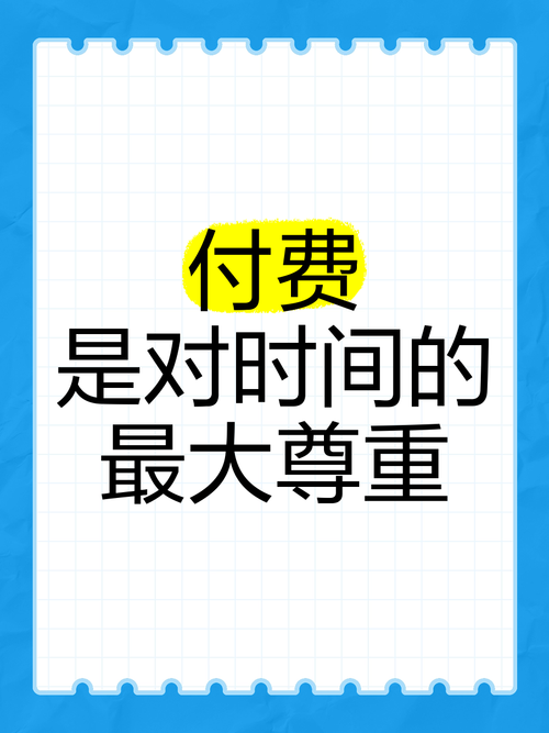 知识付费的知识是商品吗图标