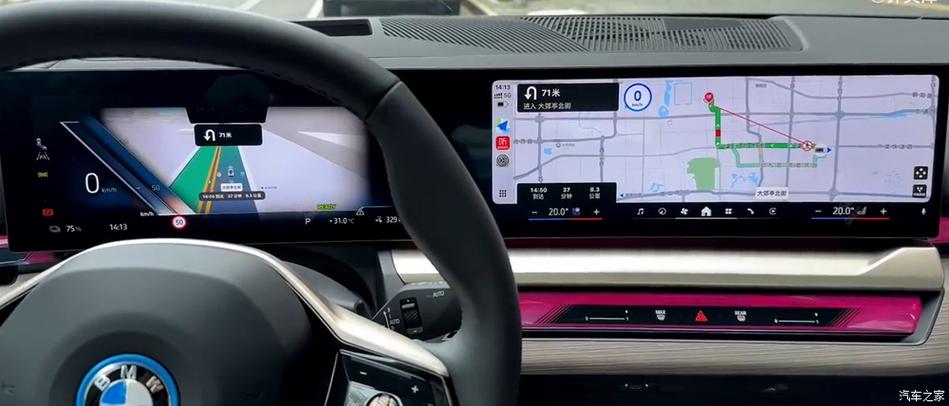 ipad使用carplay图标