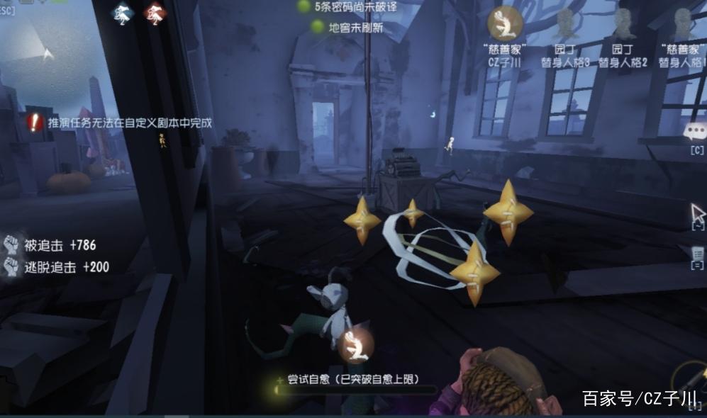 第五人格pc端怎么玩图标