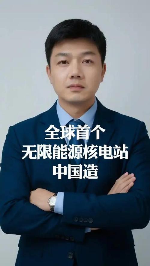 世界唯一几个无限公司