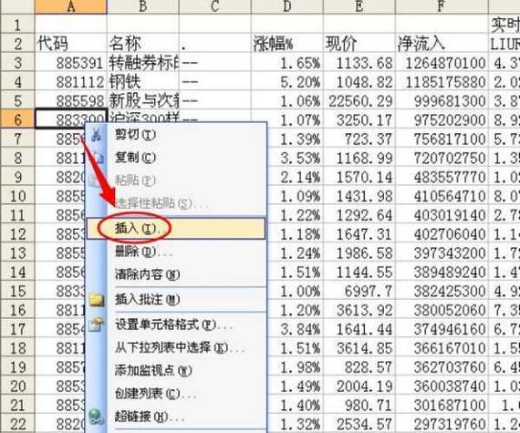 Excel删除多个表格的方法截图