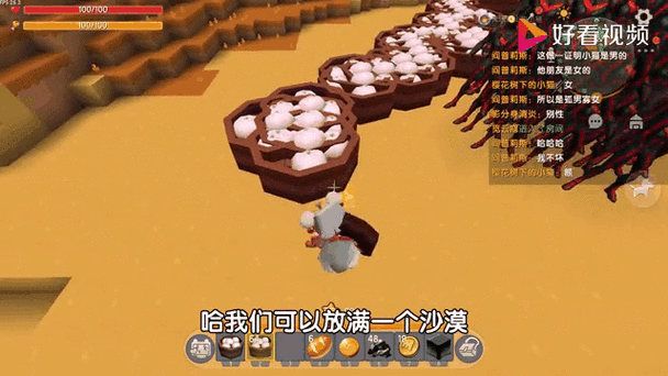 迷你世界饿了