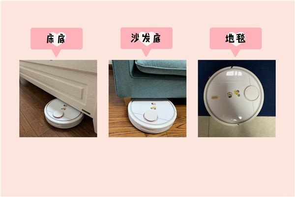 扫地机器人如何使用图标