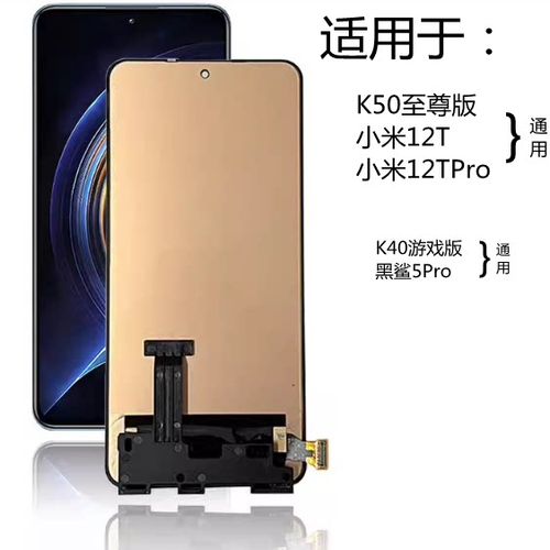 k40游戏增强版 屏幕图标