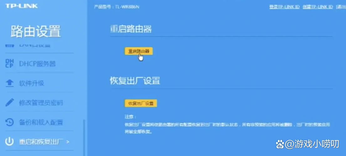 ps5如何停止下载图标