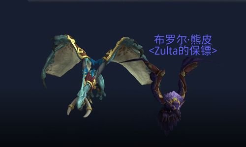 小德飞行形态图标