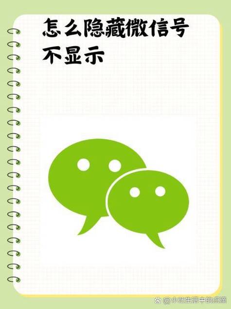 封微信号软件app截图
