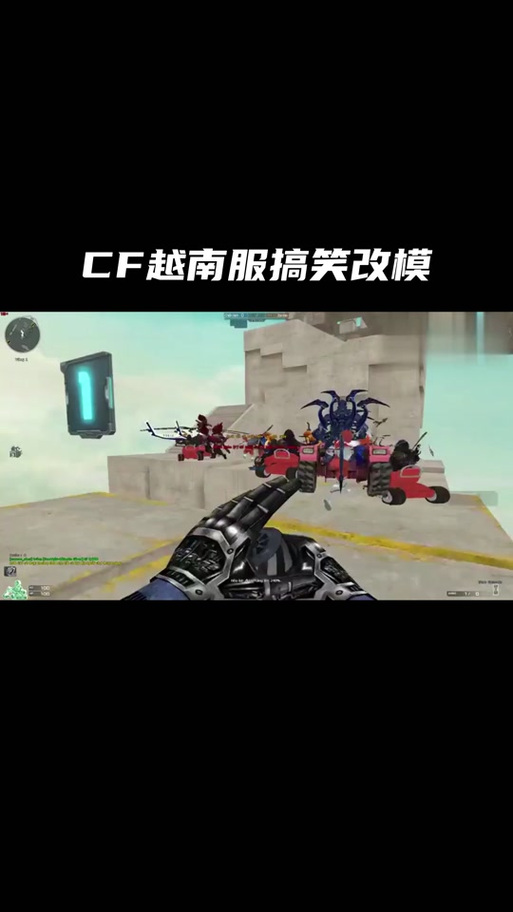 cf怎么改人物模型图标