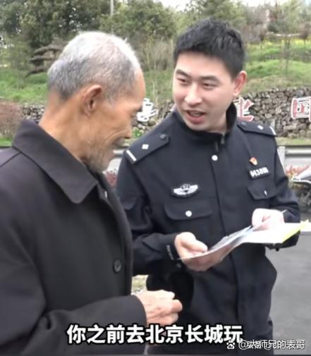 捡到东西交给警察后怎么处理截图