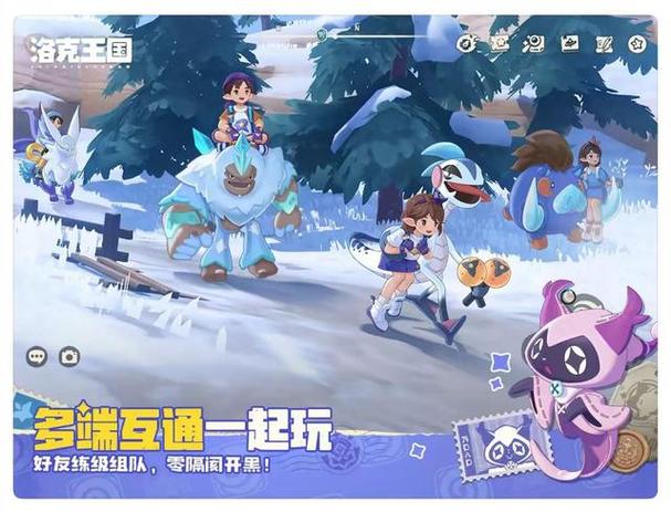 洛克王国世界能搬砖吗图标