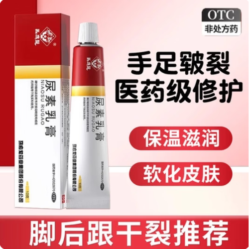 尿素软膏长期用有什么危害
