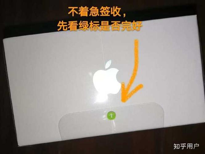苹果11验货图标