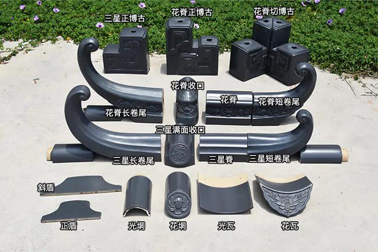 花脊瓦安装视频图标